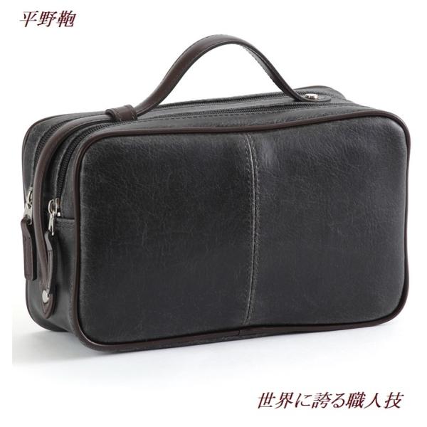 ◆ハンドルの位置を変更することでタテ持ち・ヨコ持ちと自在に変えられる２ＷＡＹ仕様のセカンドバッグです。◆2ルーム仕様のダブルファスナータイプ。小物類の仕分けがしやすい2室式。◆オールドレザー調のレトロな風合いが魅力のお洒落なメンズにお勧めな...