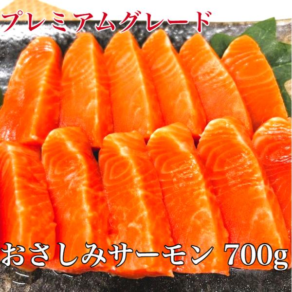 最も上質なプレミアムグレードの原料を使用しておりますので、身の締り、脂のりが良く美味しく召し上がって頂けます。ワンフローズン＝１回凍結がこだわり。凍結、解凍を繰り返すことで細胞を壊し、水分が抜け旨味を逃がしてしまします。こちらのサーモンは産...