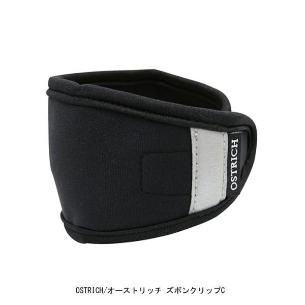 【全国一律送料￥300-】【店頭受取可能商品】OSTRICH(オーストリッチ) ズボンクリップC 材質 : 合成ゴム+反射材※ポスト投函型にてお届けいたします。配送上台紙・包装等を外しての発送となる場合がございます。ご了承ください。※ご住所...