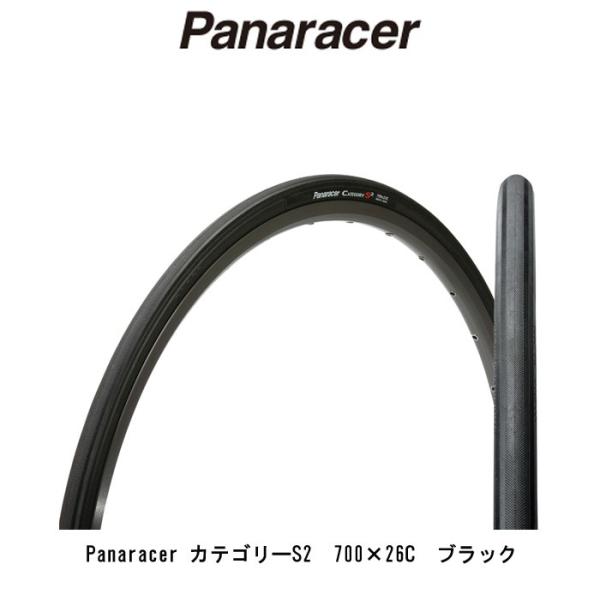 【店頭受取可能商品】メーカー : パナレーサー ブランド : Panaracer 原産国 : 日本 重量 : 270g サイズ : W/O 700 x 26C 特徴 ・気軽に楽しめるアーバン用ロードタイヤ・ベースケーシングのカーカス密度をア...