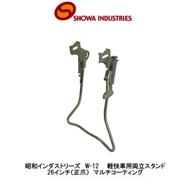 【店頭受取可能商品】サイズ : 26インチ・正爪対応の両立スタンド・踏むだけで簡単にロックを外すことができるソフトロック機構・太い、厚い、広いと3拍子揃った頑丈フレーム・製品をより効果的に見せることができるPOP装飾付・サビに強いマルチコー...