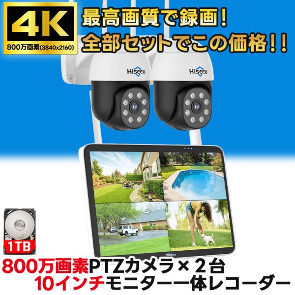 ▼レコーダー仕様型番：WK-10Vカメラ入力ポート：最大10chまでカメラ登録可能Wi-Fi規格：2.4GHzUSBインターフェース：1個(USB2.0)無線到達距離：(約)15〜25m供給電源：DC12/2Aサイズ：(約)W265×H17...