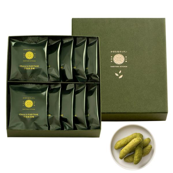 宇治抹茶香るチョコinかきたね。宇治抹茶とチョコの苦さと甘さのバランスをとりつつも、宇治抹茶の味わいをしっかりと感じていただける贅沢な一品です。内容量／80g（10袋）商品サイズ（mm）（縦・横・高さ）／185×165×45特定原材料等／小...