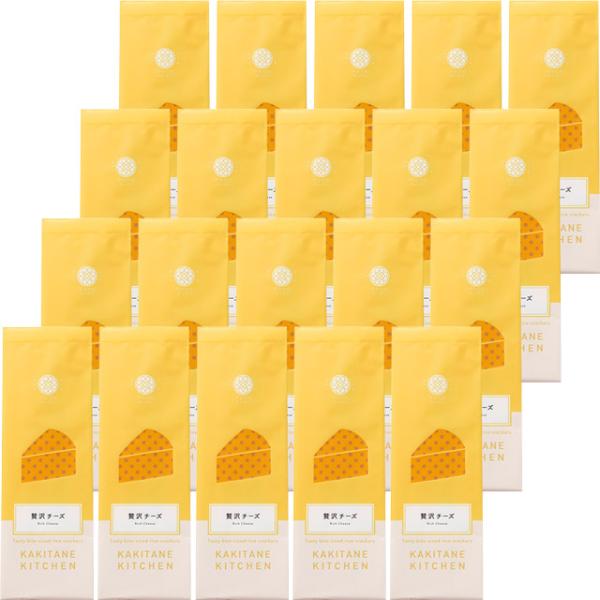 【発売日：2023年04月05日】かきたねキッチン人気NO.1のフレーバー。様々なチーズをブレンドし、濃厚なコクと深い味わいがありつつクセのないまろやかな風味に仕立てました。（ナッツはミックスしておりません）内容量／各70g商品サイズ（mm...