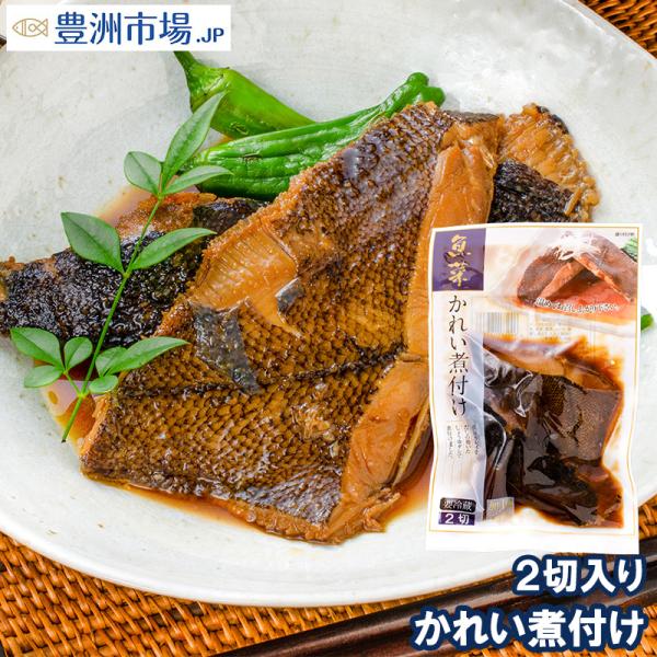 【商品説明】かれい煮付け【原産地/製造地】アラスカ【原材料】浅羽かれい又は黄金かれい（米国）、しょうゆ、砂糖、みりん、黒蜜、生姜、かつお節エキス、でん粉／調味料（アミノ酸）、（一部に乳成分・小麦・大豆を含む）【内容量】１５０ｇ前後（２枚）【...