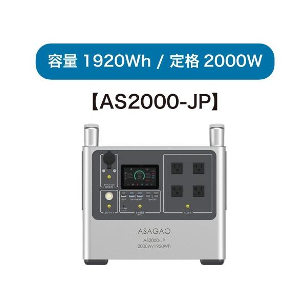 BCP対策/防災備蓄に。大容量で安全性の高いリン酸鉄バッテリーです
