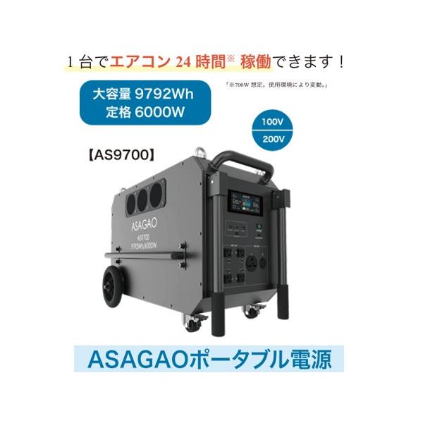 BCP対策/防災備蓄に。大容量で安全性の高いリン酸鉄バッテリーです。