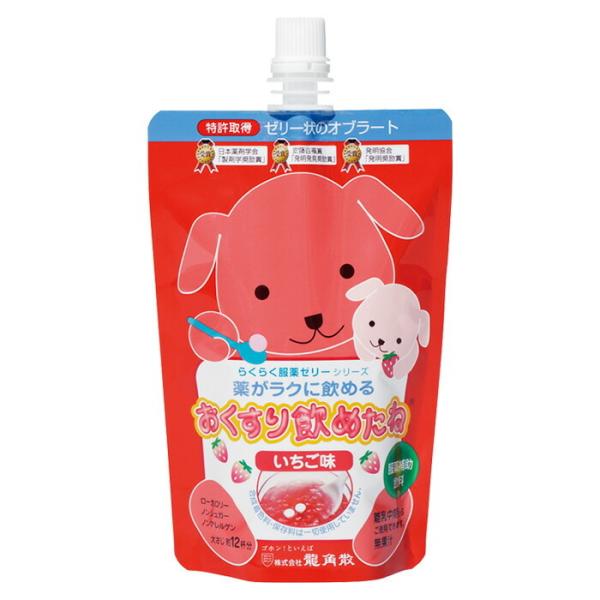 薬がラクに飲めるゼリー状オブラート　薬を飲むのが苦手な方・お子様に<br>