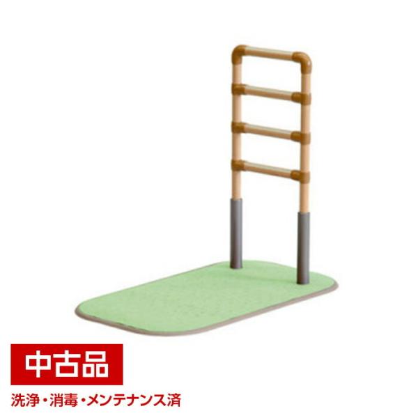 床面に置いて使用する手すりです！