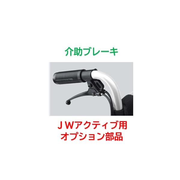 本体購入時にセットするオプションです。