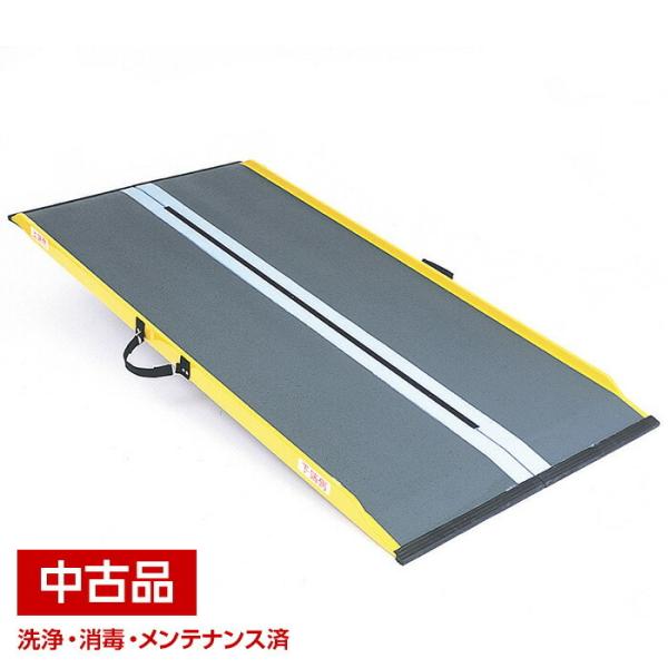 2つ折りができ設置・撤去が楽な商品です<br>