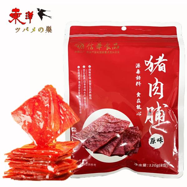 【名　称】信華食品 豚肉脯【原材料】 豚肉、砂糖、ラード、ブドウ糖、食塩、大豆たん白、スピリッツ（小麦を含む）、植物油脂（ごま油）、みりん、香辛料【内容量】120gx2点【原産地】中国【賞味期限】パッケージに記載【保存方法】直射日光、高温多...