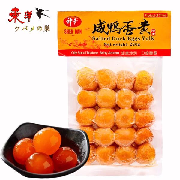 【名　称】神丹咸蛋黄【原材料】アヒルの卵、塩、水【内容量】20個入x3点【原産地】中国【賞味期限】パッケージに記載【保存方法】直射日光、高温多湿を避け、常温で保存して下さい。【注意事項】画像はイメージです。入荷状況により、商品パッケージが変...