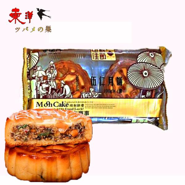 【名　称】五仁月餅【原材料】小麦粉、白砂糖、大豆油、水、ピーナッツ、ごま、クルミ、ひまわりの種、蜂蜜、薔薇のジャム、炭酸水素アンモニウム【内容量】400gx1点【原産地】中国【賞味期限】パッケージに記載【保存方法】直射日光、高温多湿を避け、...