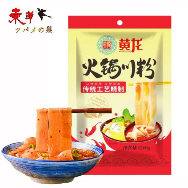 【名　称】火鍋川粉【原材料】サツマイモ澱粉、タピオカ澱粉、水、醤油、硫酸アンモニウムアルミニウム ,クエン酸【内容量】240gx3点【原産地】中国【賞味期限】パッケージに記載【保存方法】直射日光、高温多湿を避け、常温で保存して下さい。【注意...
