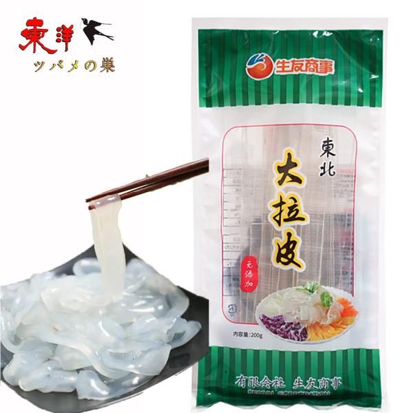 【名　称】生友東北大拉皮【原材料】緑豆澱粉、じゃがいも澱粉、水【内容量】200gx1点【原産地】中国【賞味期限】パッケージに記載【保存方法】直射日光、高温多湿を避け、常温で保存して下さい。【注意事項】画像はイメージです。入荷状況により、商品...