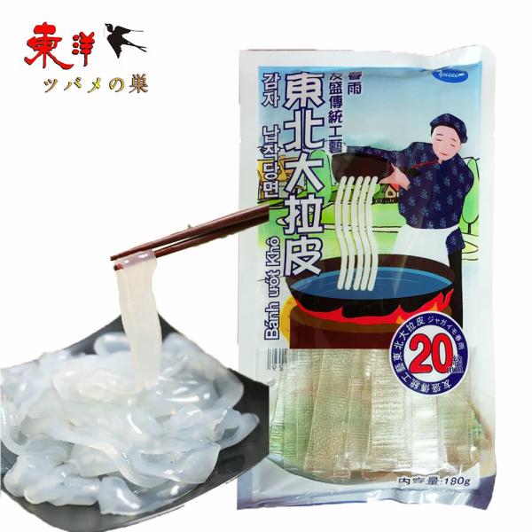 【名　称】友盛大拉皮【内容量】180gx4点【原産地】中国【賞味期限】パッケージに記載【保存方法】直射日光、高温多湿を避け、常温で保存して下さい。【注意事項】画像はイメージです。入荷状況により、商品パッケージが変更となる場合がございます。あ...