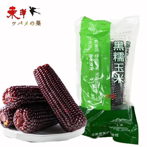 【名　称】双葉黒糯玉米【原材料】トウモロコシ（遺伝子組換えでない）【内容量】1本x40点【原産地】中国【賞味期限】パッケージに記載【保存方法】直射日光、高温多湿を避け、常温で保存して下さい。【注意事項】画像はイメージです。入荷状況により、商...