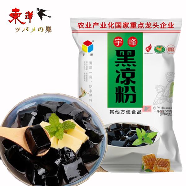 【名　称】宇峰黒凉粉【原材料】こんにゃく【内容量】（100g*5）x1点【原産地】中国【賞味期限】パッケージに記載【保存方法】直射日光、高温多湿を避け、常温で保存して下さい。【注意事項】画像はイメージです。入荷状況により、商品パッケージが変...