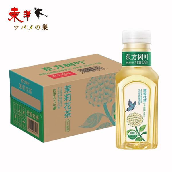 【名　称】東方樹葉茉莉花茶【原材料】水、茉莉花茶、ビタミンｃ、炭酸水素ナトリウム【内容量】500mlx15点【原産地】中国【賞味期限】パッケージに記載【保存方法】直射日光、高温多湿を避け、常温で保存して下さい。【注意事項】画像はイメージです...