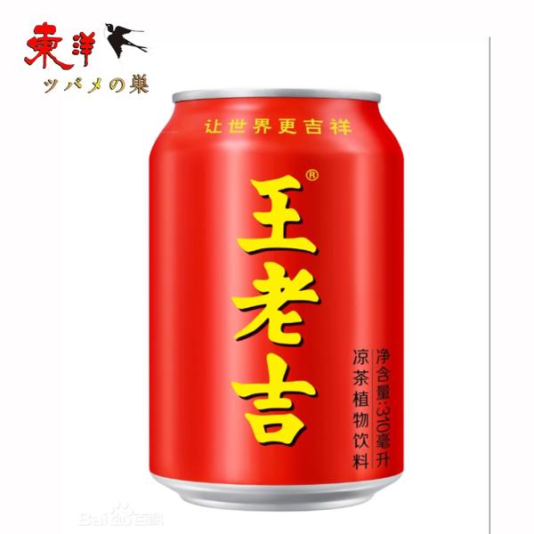 【名　称】王老吉【原材料】砂糖・仙草・インドソケイ・破布葉菊花・金銀花・甘草【内容量】310mlx24点【原産地】中国【賞味期限】パッケージに記載【保存方法】直射日光、高温多湿を避け、常温で保存して下さい。【注意事項】画像はイメージです。入...