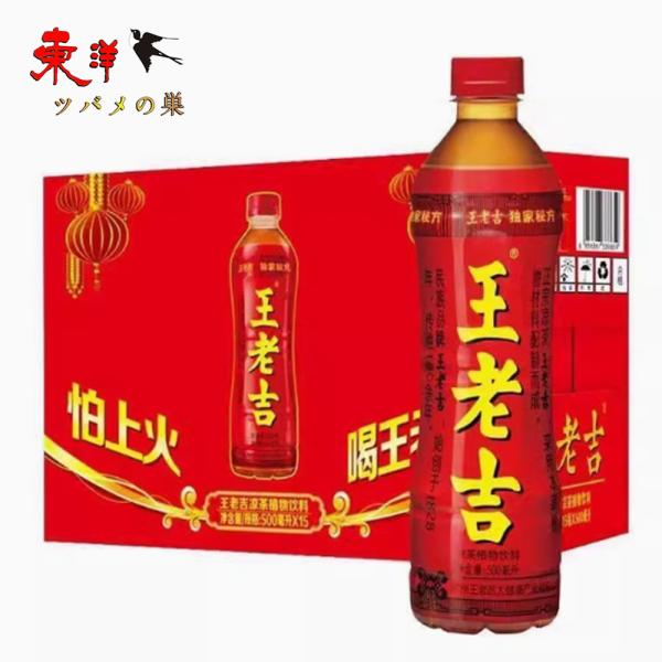 【名　称】王老吉【原材料】砂糖・仙草・インドソケイ・破布葉菊花・金銀花・甘草【内容量】500mlx30点【原産地】中国【賞味期限】パッケージに記載【保存方法】直射日光、高温多湿を避け、常温で保存して下さい。【注意事項】画像はイメージです。入...