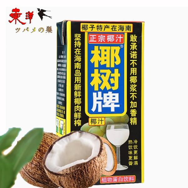 【名　称】椰樹椰汁【原材料】ココナッツミルク、砂糖、カゼインNa、乳化剤【内容量】1Lx5点【原産地】中国【賞味期限】パッケージに記載【保存方法】直射日光、高温多湿を避け、常温で保存して下さい。【注意事項】画像はイメージです。入荷状況により...