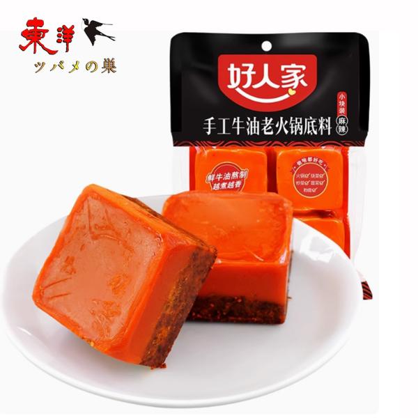 【名　称】好人家手工火鍋底料【原材料】パーム油、唐辛子、食塩、豆板醤（唐辛子、そら豆、食品、小麦粉）、長ねぎ、山椒、生姜、ニンニク、香辛料、酵母エキス、トウチ（大豆、食塩、小麦粉）、氷砂糖／調味料（アミノ酸）、酒精【内容量】360gx1点【...