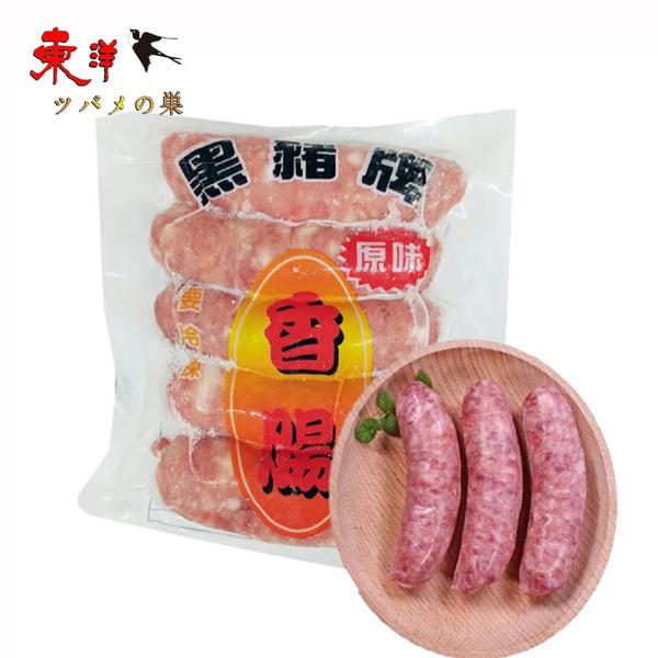 【名　称】黒豚牌 台湾香腸【原材料】 豚肉、砂糖、ぶどう糖、食塩、料理酒、結着材料（澱粉、卵たん白）、香辛料、カゼインＮa、調味料（アミノ酸など）、リン酸塩（Na)、酸化防止剤（ビタミンＣ）、発色剤（亜硝酸Na）、カルミン酸色素（原材料の一...