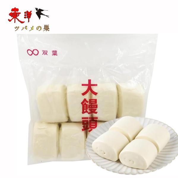 【名　称】双葉大饅頭【原材料】小麦粉、砂糖、水、酵母【内容量】8個入りx2点【原産地】日本【賞味期限】パッケージに記載【保存方法】冷凍【注意事項】画像はイメージです。入荷状況により、商品パッケージが変更となる場合がございます。あらかじめご了...