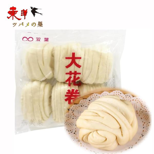 【名　称】双葉大花巻【原材料】小麦粉、砂糖、水、酵母【内容量】（6個入）900gx1点【原産地】日本【賞味期限】パッケージに記載【保存方法】冷凍【注意事項】画像はイメージです。入荷状況により、商品パッケージが変更となる場合がございます。あら...