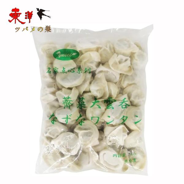 【名　称】友盛薺菜大雲呑【原材料】小麦粉、野菜(ナズナ、白菜、長ネギ)、豚肉、豚の背脂、大豆油、醤油、ごま油、食塩、みりん、砂糖、こしょう、かんすい、調味料(アミノ酸)【内容量】1kgx4点【原産地】日本【賞味期限】パッケージに記載【保存方...