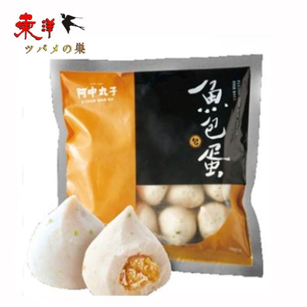【名　称】阿中魚包蛋【原材料】イトヨリダイ（台湾産）、とび魚卵、でんぷん、卵白、油、食塩、砂糖、大豆たん白、玉ねぎ、にんにく、ほうれん草、コショウ、料理酒など【内容量】300gx1点【原産地】台湾【賞味期限】パッケージに記載【保存方法】冷凍...