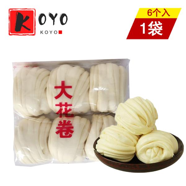 【※ご注意】こちらの商品は冷凍便で発送のため、他の温度帯商品を同梱できません。常温商品とクール（冷凍）商品を同時注文する際には、もし送料発生する場合はご注文後、正しい送料精算してから改めてお知らせ致します。(詳しくは商品ページ内説明画像をご...