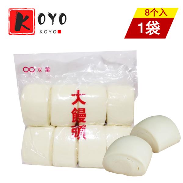 【※ご注意】こちらの商品は冷凍便で発送のため、他の温度帯商品を同梱できません。常温商品とクール（冷凍）商品を同時注文する際には、もし送料発生する場合はご注文後、正しい送料精算してから改めてお知らせ致します。(詳しくは商品ページ内説明画像をご...