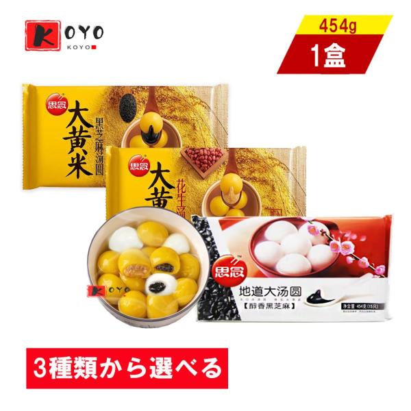 【※ご注意】こちらの商品は冷凍便で発送のため、他の温度帯商品を同梱できません。常温商品とクール（冷凍）商品を同時注文する際には、もし送料発生する場合はご注文後、正しい送料精算してから改めてお知らせ致します。(詳しくは商品ページ内説明画像をご...