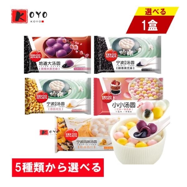 【※ご注意】こちらの商品は冷凍便で発送のため、他の温度帯商品を同梱できません。常温商品とクール（冷凍）商品を同時注文する際には、もし送料発生する場合はご注文後、正しい送料精算してから改めてお知らせ致します。(詳しくは商品ページ内説明画像をご...