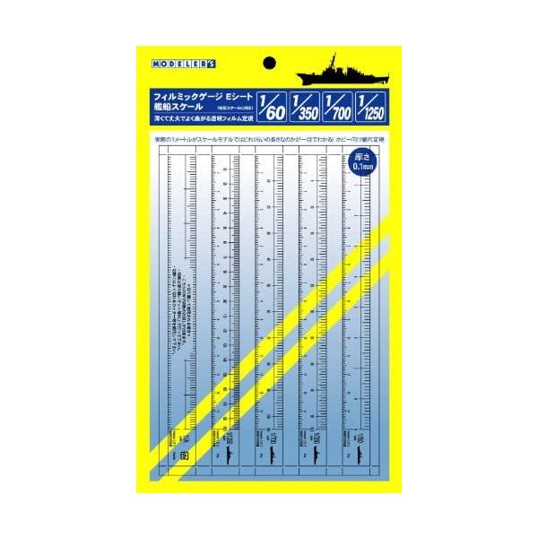 【取寄せ品】問屋様からの取寄せ品となります。お取り寄せまでに、多少の時間をいただきますのと、万が一販売が行われていた場合、欠品となる可能性がございます。商品は未開封新品ですがメーカー様の商品出荷時点で既にブリスターや箱にスレやイタミなどが見...