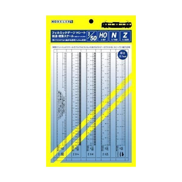 【取寄せ品】問屋様からの取寄せ品となります。お取り寄せまでに、多少の時間をいただきますのと、万が一販売が行われていた場合、欠品となる可能性がございます。商品は未開封新品ですがメーカー様の商品出荷時点で既にブリスターや箱にスレやイタミなどが見...