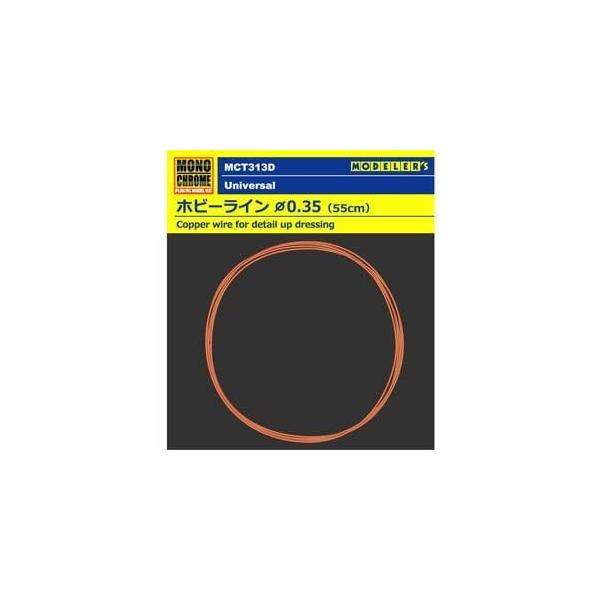 【取寄せ品】問屋様からの取寄せ品となります。お取り寄せまでに、多少の時間をいただきますのと、万が一販売が行われていた場合、欠品となる可能性がございます。商品は未開封新品ですがメーカー様の商品出荷時点で既にブリスターや箱にスレやイタミなどが見...