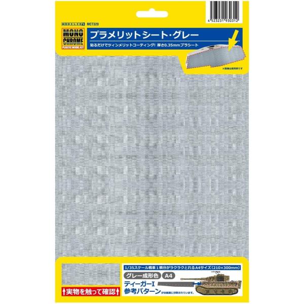 【取寄せ品】問屋様からの取寄せ品となります。お取り寄せまでに、多少の時間をいただきますのと、万が一販売が行われていた場合、欠品となる可能性がございます。商品は未開封新品ですがメーカー様の商品出荷時点で既にブリスターや箱にスレやイタミなどが見...