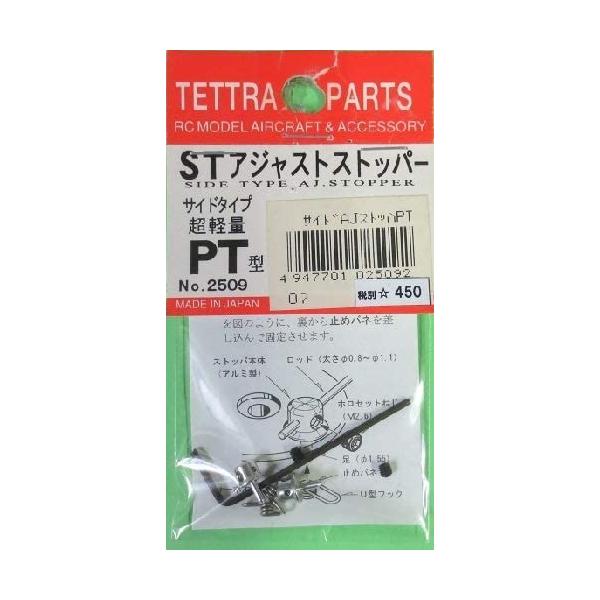 【取寄せ品】問屋様からの取寄せ品となります。お取り寄せまでに、多少の時間をいただきますのと、万が一販売が行われていた場合、欠品となる可能性がございます。商品は未開封新品ですがメーカー様の商品出荷時点で既にブリスターや箱にスレやイタミなどが見...