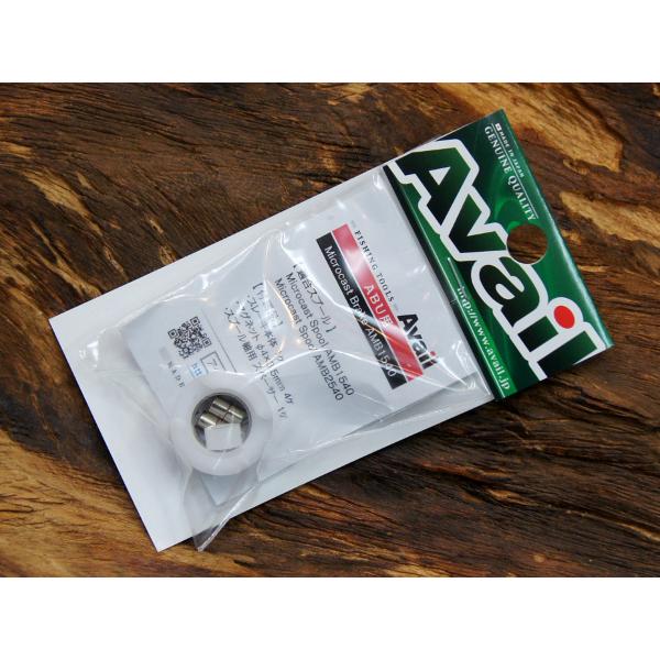 Microcast Brake AMB1540Microcast Spool 1540R/2540R/3540R専用ブレーキ本体、スペーサー磁石4ヶのセットですABU Ambassadeur 1500C/2500C3500Cシリーズをマグネ...