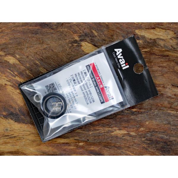 Microcast Brake AMB1520PE渓流トラウトフィッシング等でPEラインを使用する場合、スプール重量が軽くなり従来のマグネットの組み合わせですと効きが強すぎる事から、付属する磁石のサイズを変更したモデルMicrocast S...