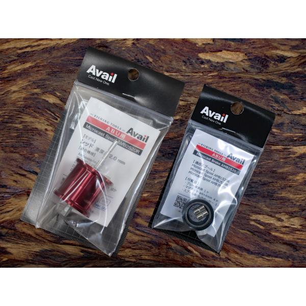 Microcast Spool AMB2520RMB2520Rは遠心ブレーキとマグネットブレーキ、お好みでブレーキユニットを選べて、同時に両方を取り付けることも可能です。材質スプール部分:超々ジュラルミン（アルマイト加工により着色）シャフト...