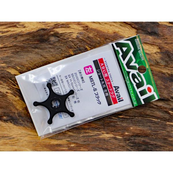 左ハンドル用ABUアンバサダー用スタードラグのショートバージョンでティアドロップ型です。オールドアンバサダーのようなレトロなシルエットを再現したり、渓流向けベイトロッドのようなコンパクトタックルにも似合います。アルミの切削品なので純正部品と...