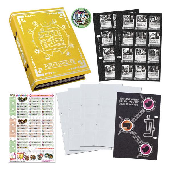 妖怪ウォッチより、「超妖怪大辞典 妖怪ゲラポスティーニ創刊号」が登場！自由に集められるバインダー形式で、情報シートやメダルポケットを増やすことができます。「妖怪メダル零 〜登場！Ｚメダルでアリマス！〜」「妖怪メダル零 〜登場！古典メダルでア...