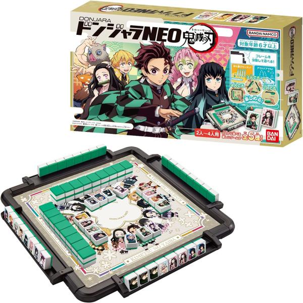 アニメ「鬼滅の刃」より、「ドンジャラNEO 鬼滅の刃」が登場！大人もこどもも、みんなで遊べるファミリーゲームの超定番「ドンジャラ」が最新フォーマット「ドンジャラNEO」に生まれ変わりました！家族や友達と一緒に楽しむゲームとしての面白さはその...