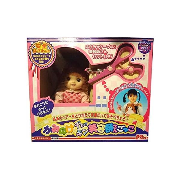 かみのけチョッキン 美容師さんごっこ※パッケージに色あせがある場合がございます。毛糸の髪の毛だから、とりかえて何度でも遊べます！A4-4975430151225