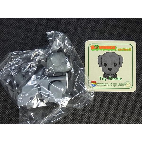 B@WBRICK シリーズ2　全6種の中から「トイプードル」グレー色・レアアイテムになります。出現率は1／48でした。原型製作 桜井 誠（FREX）2003年3月発売メディコムトイ【商品の状態及び付属品について】・未開封品・本体(全長約45...